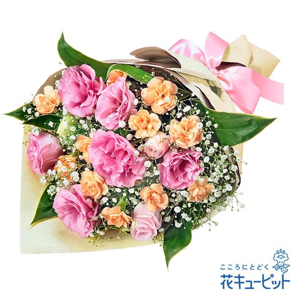 トルコキキョウの花束です。トルコキキョウの花言葉「変わらぬ美」は、いつも素敵なあの人にぴったりな贈り物。512743ふんわりとやさしげなカラーの花束　お誕生日を迎える方には最適なプレゼント。あなたのセンスが光るギフトです。　　【こんなご用途...