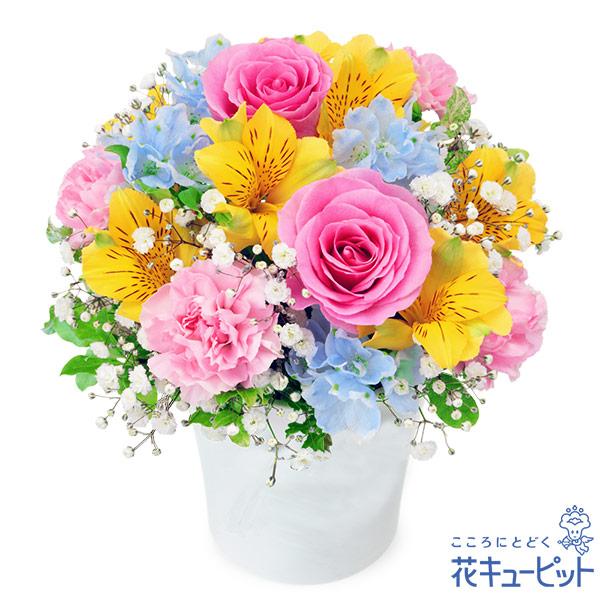 黄色のアルストロメリアは、見ているだけで心が弾み、楽しい気分にさせてくれます。躍動感あふれるアレンジメントで、あたたかいお祝いの気持ちを届けましょう。525071黄色がアクセントな心弾むアレンジメント　お誕生日を迎える方には最適なプレゼント...