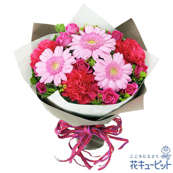 可愛らしいピンクの花々が、お届け先のお部屋を明るく華やかに彩ります。ピンクのガーベラはキュートで人気なお花の１つ！記念日やお祝いの贈り物としても映える花束です。525243明るく華やかで、可愛らしいお花を使った花束　お誕生日を迎える方には最...