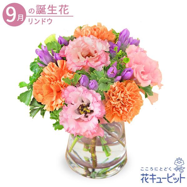リンドウを使った花束を、花瓶に入れてお届けします。秋らしい色合いの花々が、贈る相手の人を癒してくれます。グラス付きの花束は、花瓶がないご家庭でもそのまま飾っていただけるプレゼントです。524289秋らしい色合いの花に癒される花瓶付きの花束　...
