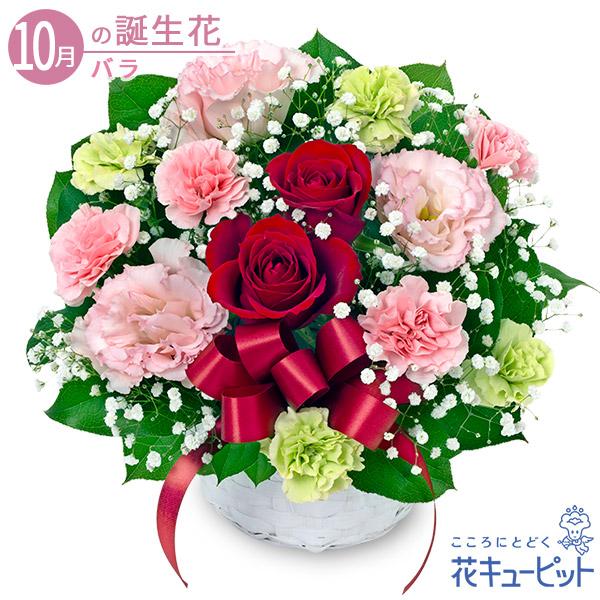 華やかなバラを使って、上品に可愛らしく仕上げたアレンジメント。誕生日や結婚記念日といった様々なお祝いのギフトにはもちろん、日頃の感謝を伝えるプレゼントとしてもおすすめです。フォーマルな贈り物にも適しています。524334フォーマルな贈り物に...