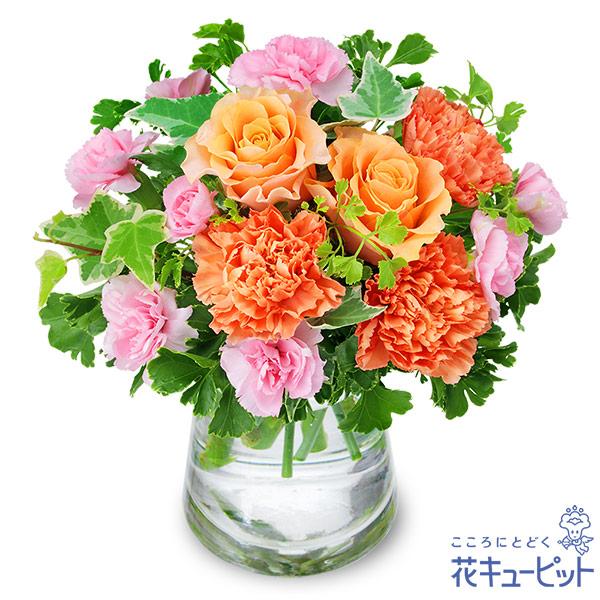 あたたかみのあるオレンジバラとピンクの花々をあわせて、上品な雰囲気の花束にまとめました。グラス付きの花束は、花瓶がないご家庭でもそのまま飾っていただけるプレゼントです。524201オレンジバラが上品なグラス付きの花束　二人の記念日に普段なか...