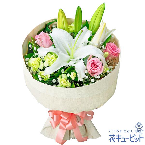 格調高い人気のユリを上品さはそのままに、素敵な花束に仕上げました。シンプルな美しさが際立つユリの花束は、幅広い年代の方に喜んで頂ける贈り物です。525051優しい気持ちが伝わるシンプルで上品なユリの花束　二人の記念日に普段なかなか言えない感...