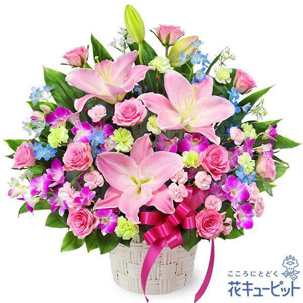 ピンクのユリとバラを合わせた、色鮮やかで華やいだ雰囲気のアレンジメント。開店祝い・開業祝い・就任祝いなどのプレゼント・ギフトにおすすめです。525294色鮮やかで華やいだ雰囲気のアレンジメント　お祝いのメッセージも美しい花と一緒なら、いつま...