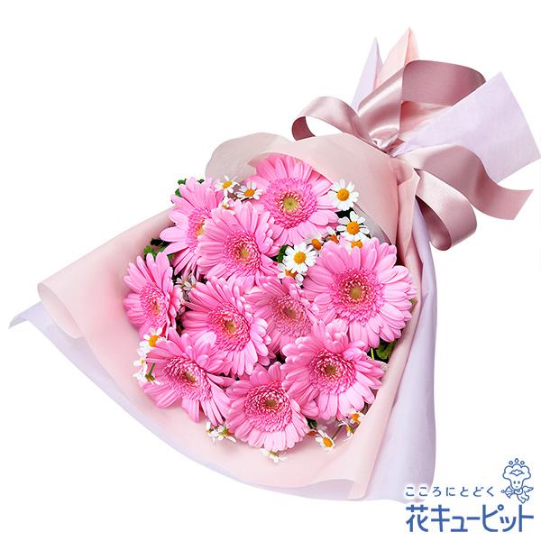「感謝」などの花言葉を持った、たくさんのピンクガーベラと、小さくてかわいらしい小花を合わせました。幅広い年代の方に好まれるピンク色の花束は「おめでとう」や「ありがとう」の気持ちを伝えられるフラワーギフトです。524222「感謝」という花言葉...