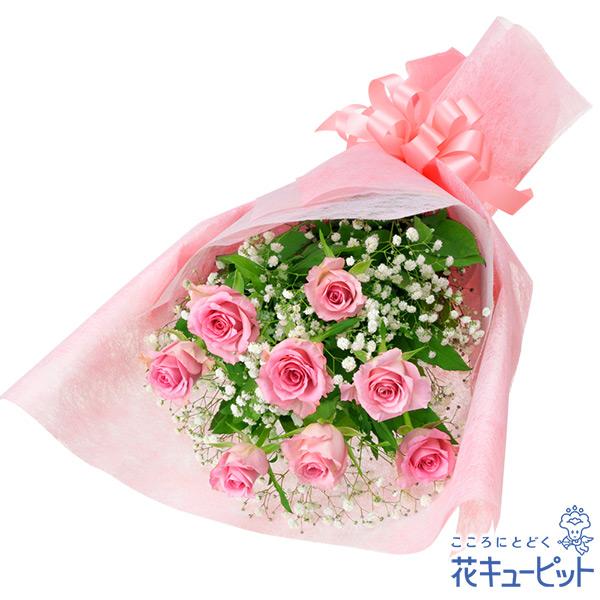 美しさと可愛らしさをあわせ持ったピンクバラを柔らかな色味のラッピングで包みました。お届け先がきっと笑顔になってくれるプレゼントです。525103可愛らしくも美しいピンクバラを束ねました　二人の新しい門出を祝い。華やかなお花を贈りましょう。　...