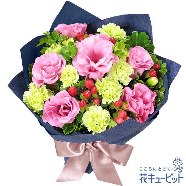 ピンクとグリーンの花がポップな印象のブーケ。シックなネイビー×鮮やかなピンクのラッピングは、年代・性別・季節を問わず贈ることができます。512719ピンク×グリーンのポップなブーケ　開店祝いは明るく華やかに。新しいスタートにふさわしい花が咲...