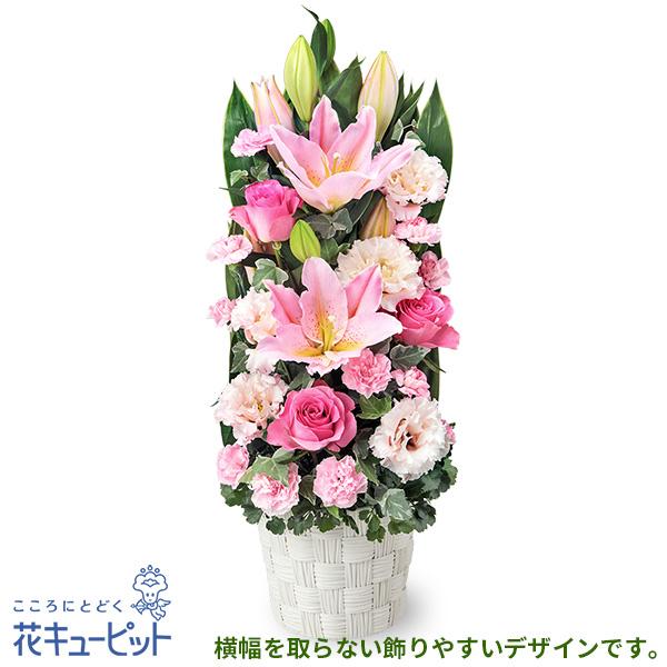 横幅が小さくスペースを取らないため、花を受け取ったお相手が飾る場所に困らないデザインです。スペースが限られているお店・事務所への開店祝いなどにおすすめです。「威厳」という花言葉を持っているユリと、「花の女王」とも呼ばれるバラを合わせて、王道...