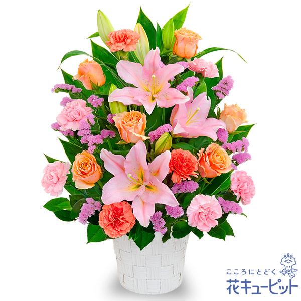 凛としたピンクのユリにオレンジのバラを合わせた豪華なアレンジメント。誕生日や記念日に贈る特別なプレゼントにはもちろん、開店・開業祝い、移転・引っ越し祝い、昇進祝いなどのフォーマルな用途にもおすすめな花ギフトです。524349優しい色合いでま...