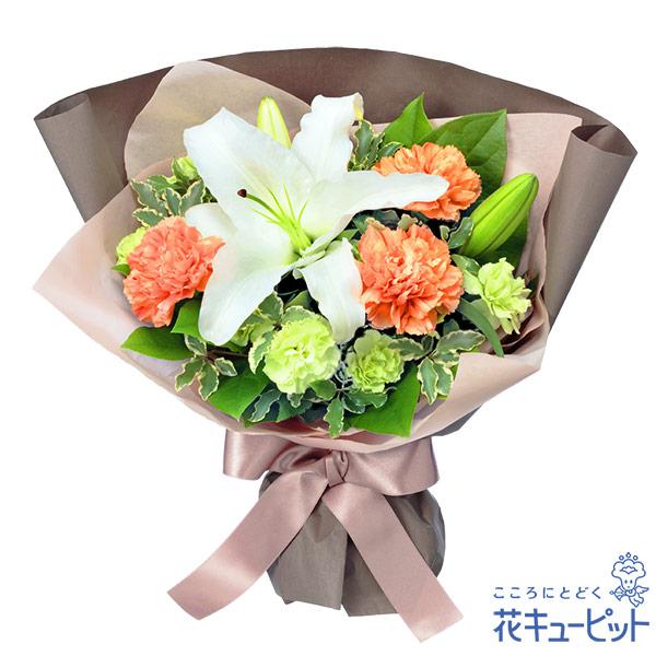 グリーンを基調にしながら、白ユリなどの花々を加えた花束は、植物が持つ本来の美しさを楽しむことができそうです。優しい色合いのお花が心を癒してくれること間違いなし。お祝いのプレゼントや、ちょっとしたお礼にもおすすめできる花束です。525361ナ...