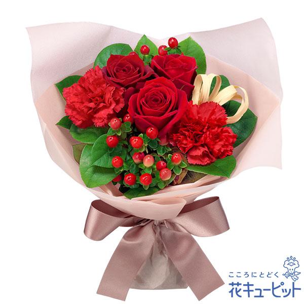 バラを中心に赤系の花々でまとめた、温かみのある雰囲気の花束です。淡いピンクのラッピングペーパーで包んで、可愛らしい印象に仕上げました。飾りやすい小さめなサイズなので、さりげないプレゼントにぴったりです。誕生日や結婚記念日のギフトとして贈れば...
