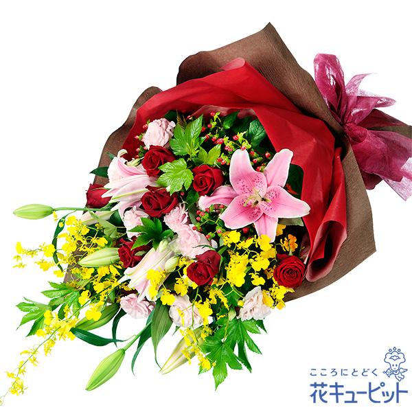 上品な方への贈り物にぴったりの花束です。人気のピンクユリや赤バラを使用し、オシャレなえんじ色のラッピングペーパーで包みました。525044上品な方への贈り物にぴったりの花束　退職祝いは明るく、晴れやかに。季節の花たちが記念すべき日をやさしく...