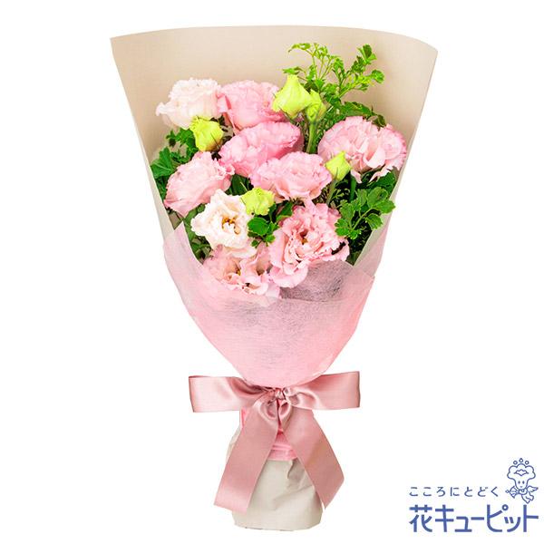 花もちが良く、長くきれいな姿を楽しむことのできるトルコキキョウを花束にしました。柔らかなピンク色は、いつも優しいあの人にぴったり。ドレスのような花びらが魅力的な贈り物は、上品な雰囲気に仕上げました。525337ドレスのような花びらが魅力的な...