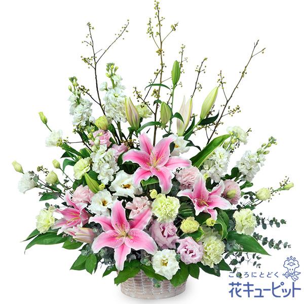 ピンクのユリを使った、シンプルな中にも優しさが伝わるアレンジメント。524065ピンクのユリを使った、優しさが伝わるアレンジメント　お悔やみのお花を地域のしきたりにあわせお花のプロがご用意いたしますので、安心してご利用いただけます。　　【こ...