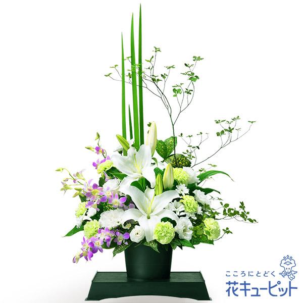 上品な白いユリを中心に、淡くやさしい色の花をそろえました。凛々しく落ち着いた雰囲気のアレンジメントに、故人を偲ぶ気持ちを込めて。524091上品な白いユリのアレンジメント　お悔やみのお花を地域のしきたりにあわせお花のプロがご用意いたしますの...