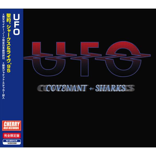 【発売日：2024年04月12日】レーベル：IAC MUSIC JAPAN / Cherry Red  品番：IACBOX008商品区分：輸入盤国内仕様   商品仕様：*3CD+収納BOX　*英文ブックレット完全対訳付UFO - 聖約、シャ...