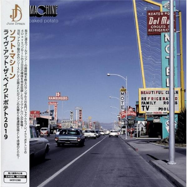 【発売日：2020年07月03日】レーベル： June Dream  品番： IACD10380   商品区分： 輸入盤国内仕様  商品仕様： 1CD紙スリーヴ <帯、ブックレット対訳>  ソフト・マシーン  - ライヴ・アット...