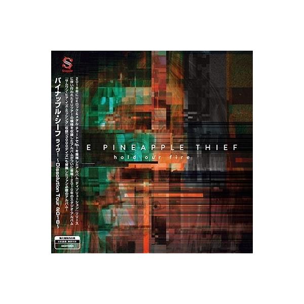 【発売日：2020年09月04日】発売日：2020年9月4日         レーベル：IAC/Snapper     品番：IACD10424         商品区分：輸入盤国内仕様     商品仕様：1CDデジパック<日本語帯付...