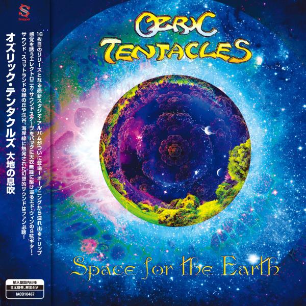 【発売日：2020年10月02日】発売日：2020年10月2日       レーベル：Snapper Music 品番：IACD10437商品区分：輸入盤国内仕様     商品仕様：1CDデジパック<帯、ライナーノーツ付き>オズ...