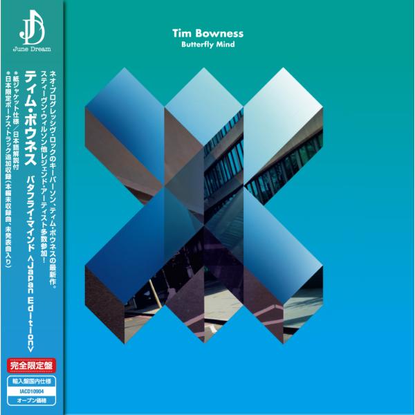 【発売日：2022年08月05日】レーベル：June Dream     品番：IACD10904         商品区分：輸入盤国内仕様     商品仕様：1CD紙ジャケット仕様〈Japan Edition限定ボーナス・トラック収録／解...