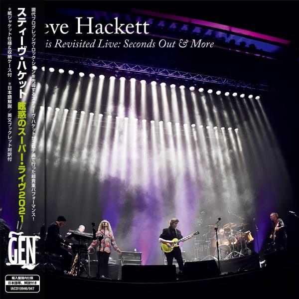 【発売日：2022年09月02日】レーベル：GEN（弦）     品番：IACD10946/947     商品区分：輸入盤国内仕様     商品仕様：＊2CD紙ジャケット仕様&amp;収納ケース付 　　　　　＊日本語解説/英文ブックレット...