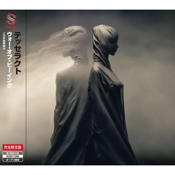 【発売日：2023年11月03日】発売日：2023年11月3日     レーベル：Snapper Music  品番：IACD11265商品区分：輸入盤国内仕様     商品仕様：1CDデジパック〈帯／日本語解説付〉テッセラクト - ウォー...