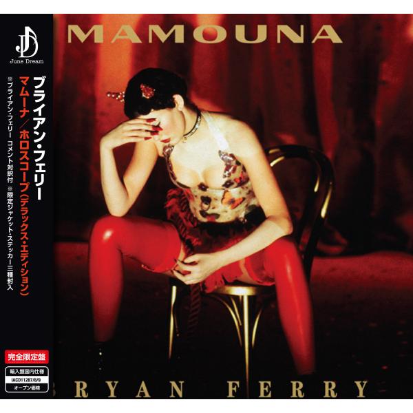 【発売日：2024年01月12日】発売日：2024年1月12日       レーベル：JUNE DREAM品番：IACD11287/8/9商品区分：輸入盤国内仕様     商品仕様：3CD紙スリーヴ <日本語帯、解説付き>＊ジャ...