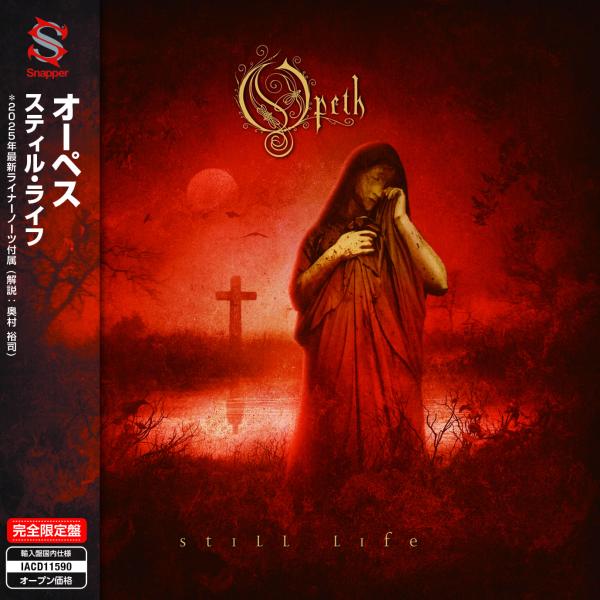【発売日：2025年08月22日】レーベル：Snapper Music 品番：IACD11590商品区分：輸入盤国内仕様     商品仕様：ジュエルケース仕様〈帯／日本語解説付〉オーペス - スティル・ライフ / Opeth - Still...