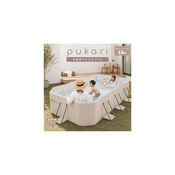 ■暑い日はお家プールオープン！！水遊びで暑さを吹き飛ばそう！！お子様の夏休みに欠かせないアイテムです。■素材のPVCは強くて耐久性があり、壊れたり割れたりしにくい素材です。■面倒な空気入れが一切不要！パッと開いてすぐに遊べちゃう★＊お子様だ...