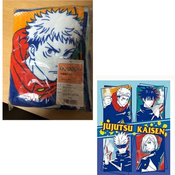 お昼寝タオルケット ★商品詳細★ ●サイズ：85×115cm ●綿100%（染料プリント/シャーリング織） ●中国製 ◎保育園や幼稚園のおうちでのお昼寝タイムはもちろんレジャーや外出時など何かと重宝する大きさ　厚みですです