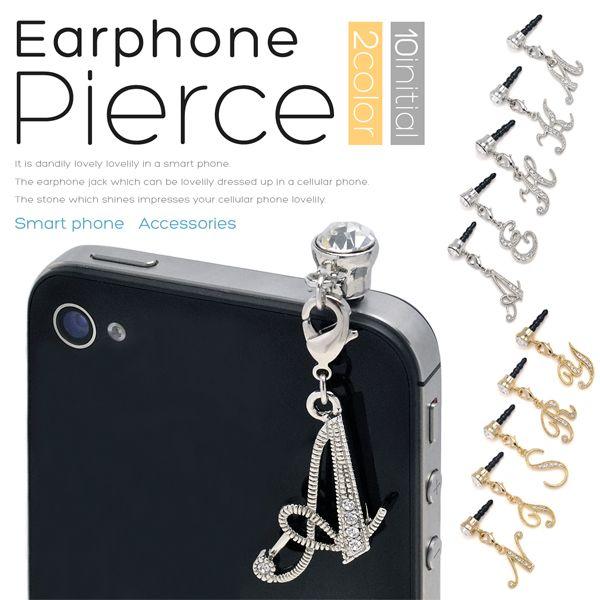 お得だ値情報レビューを書けば　メール便送料無料イヤホンジャックに挿し込むだけでスマートフォンがぱっと華やかに！流麗なデザインのイニシャルチャームにラインストーンをたっぷりとON。光をうける度に輝いてスマホを飾ります☆イヤホンジャック部分を保...