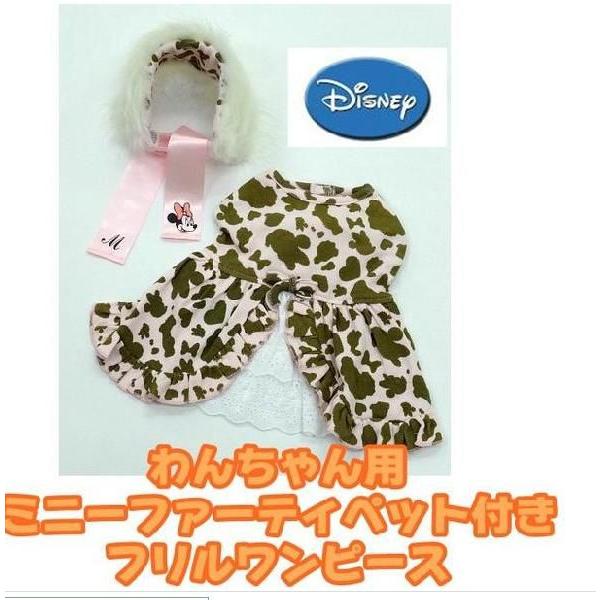 ◆サイズ◆背丈胸囲首廻り(cm)店頭価格￥２３８０■■サイズは　タイトルのものですサイズは3サイズございます◆S 着丈　　約22ｃｍ胴回り　約24Ｘ２ｃｍ首周り　約32ｃｍ◆D S 着丈　　約25ｃｍ胴回り　約20Ｘ２ｃｍ首周り　約27ｃｍ...