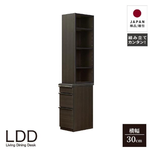 商品名：モデルノ 30 サイドキャビネットサイズ：幅30cm X 奥行 50cm X 高さ 180cm※こちらの商品は通常宅配便の商品の為、「玄関渡し」でのお届けになります。墨色を基調としたモダンサイドキャビネットオープンボックスは取り外し...