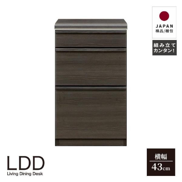 商品名：モデルノ 43 サイドチェストサイズ：幅43cm X 奥行 50cm X 高さ 73cm※こちらの商品は通常宅配便の商品の為、「玄関渡し」でのお届けになります。墨色を基調としたモダンチェスト天板は凹凸のある光沢や反射を抑えた素材を使...