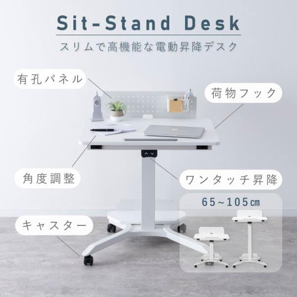 商品のご案内■商品名■エレメサ昇降デスク 75 cm 幅 60 - 105 cm 高 電動 ■サイズ■幅 75 奥行 60 高さ 65 - 105 cm■重量■26 kg■表面材■PVC化粧板■梱包サイズ■1つの梱包でお届けします。幅 87...