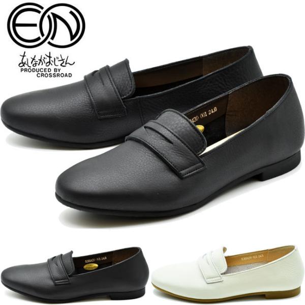 あしながおじさん ローファー パンプスの人気商品・通販・価格比較 - 価格.com