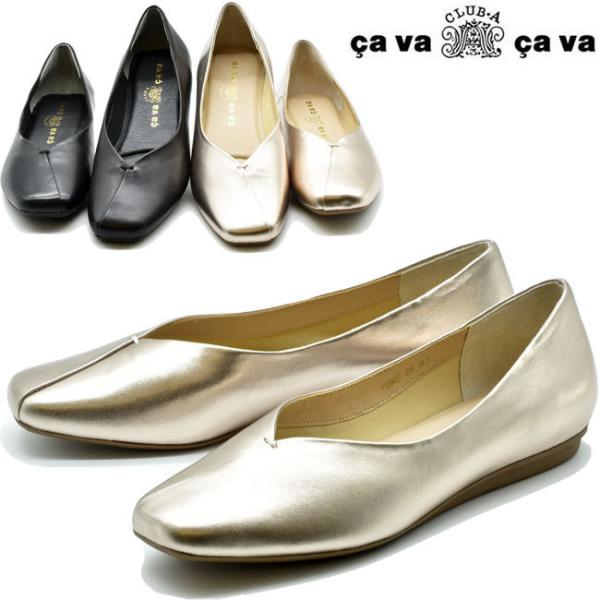 サヴァサヴァcavacava パンプスの人気商品・通販・価格比較 - 価格.com