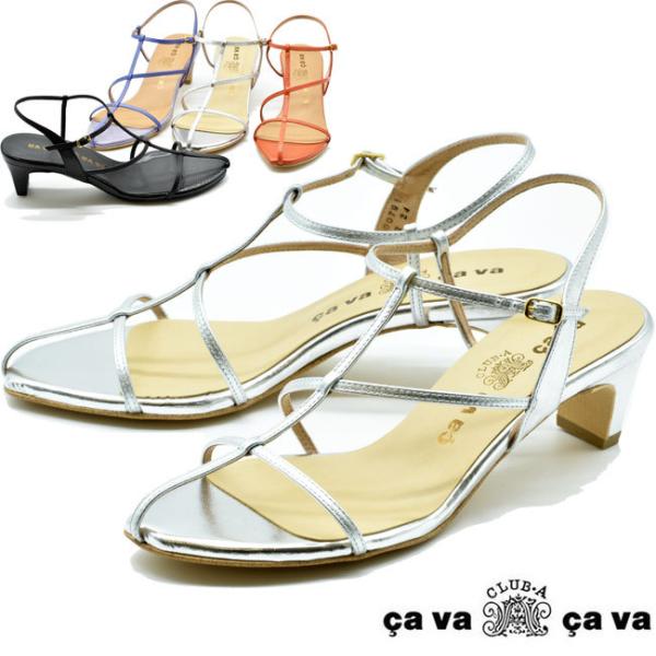 cavacava ミュールの人気商品・通販・価格比較 - 価格.com
