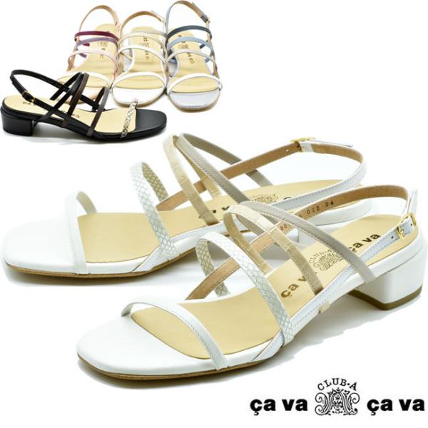 cavacava ミュールの人気商品・通販・価格比較 - 価格.com