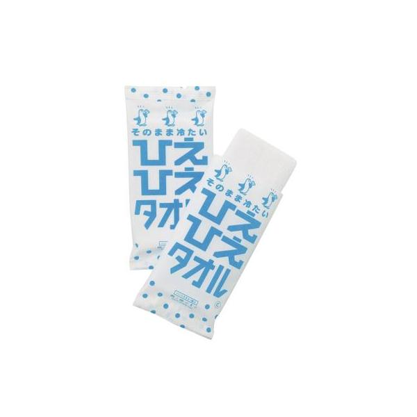 ひえひえタオル 冷たいおしぼりタオル 200個単位販売ご注文単位、200個もしくは200個の倍数をカートに入力してください。※ご注文単位以下の場合はキャンセルさせて頂きます。※価格は1個あたりの価格と成ります。冷蔵庫などで冷やさなくても常温...