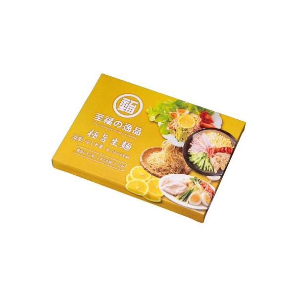 至福の逸品 極旨生麺 冷し中華食べ比べ４食組 60個セット※個人宅発送不可さわやかなレモン色のパッケージが目を惹く、レモン醤油とごまだれの２つの味が楽しめる冷やし中華。歯ごたえのある生麺によく絡み、さわやかなレモン醤油とコク深いごまだれ、ど...