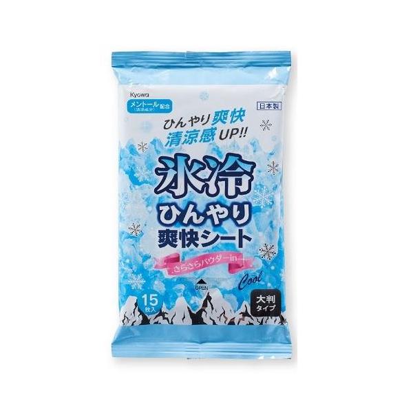 氷冷ひんやり爽快シート 大判15枚  400個単位販売こちらの商品は、400個もしくは400個の倍数をカートに入力してください。※ご注文単位以下の場合はキャンセルさせて頂きます。※価格は1個あたりの価格と成ります。メントール配合でひんやり爽...