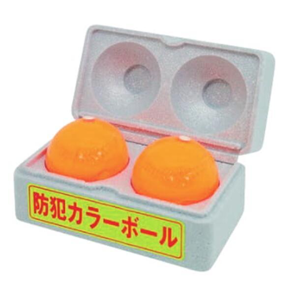 防犯カラーボール 2個組色柄：オレンジ個装サイズ：約180×92×92mm包装形態：発泡スチロールケース塗料飛散効果：周囲約10m拡散ボール直径：72mm塗料の色：蛍光オレンジ塗料の材質：水性塗料ボール材質：塩ビボール重量：約100g（1個...