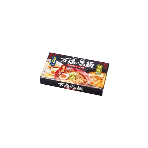 万福の旨麺 3つの味ラーメン3食入 30個単位販売こちらの商品は、30個もしくは30個の倍数をカートに入力してください。※ご注文単位以下の場合はキャンセルさせて頂きます。※価格は1個あたりの価格と成ります。函館塩・尾道醤油・仙台味噌の味が楽...