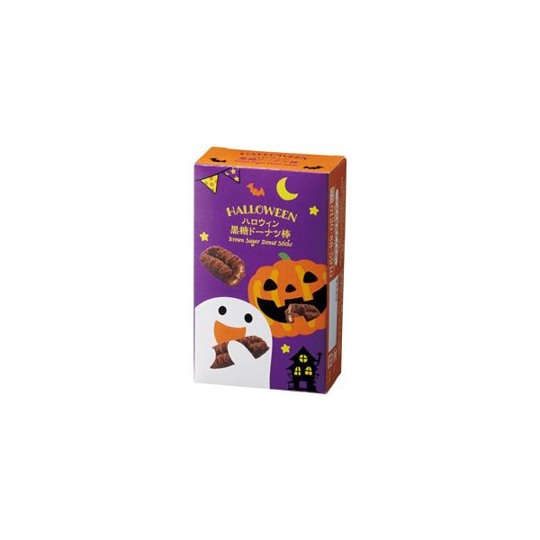 ハロウィン黒糖ドーナツ棒2本入 288個単位販売ご注文単位、288個もしくは288個の倍数をカートに入力してください。※ご注文単位以下の場合はキャンセルさせて頂きます。※価格は1個あたりの価格と成ります。ハロウィンのデザインを施したドーナツ...