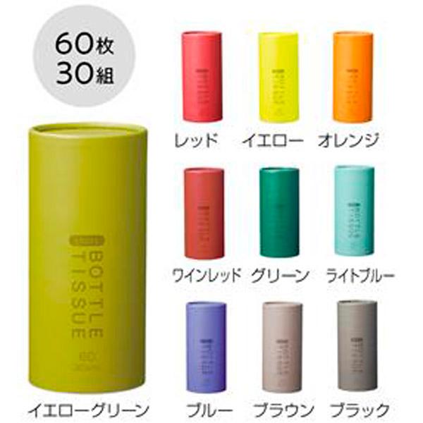 トイロ ショートボトルティッシュ 120個セット販売10色展開のカラフルなボトルテッシュ。市販のハーフサイズティッシュ、または通常品を1/2にカットして詰め替えられます。商品サイズ φ68×147mm個装形態 無包装材質 紙・PP・PE色・...