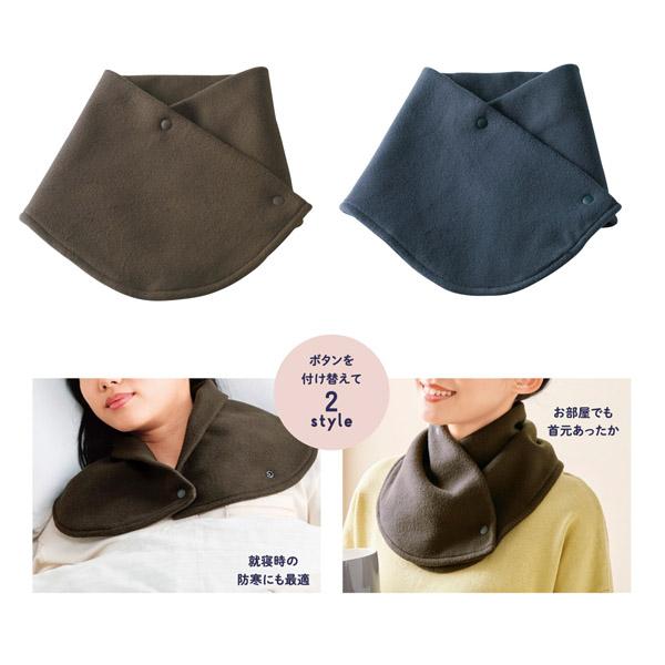 ２スタイル ネックウォーマー 100個単位販売こちらの商品は、100個もしくは100個の倍数をカートに入力してください。※ご注文単位以下の場合はキャンセルさせて頂きます。※価格は1組あたりの価格と成ります。ボタンを留める位置で２通りの使い方...