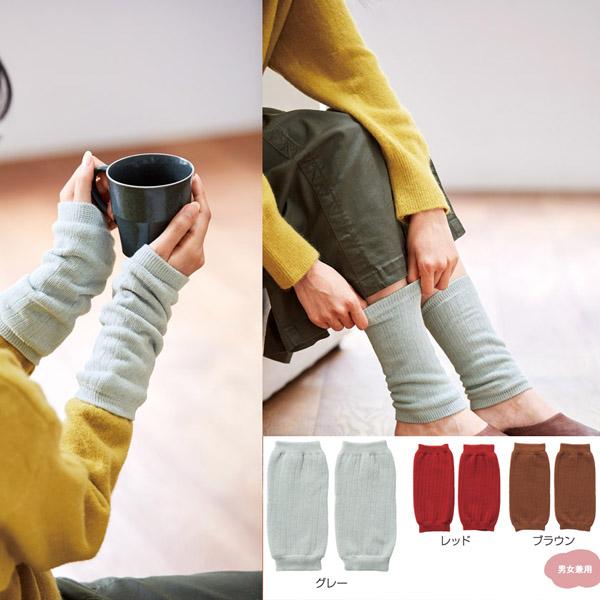 竹炭配合 2wayマルチウォーマー 300個単位販売こちらの商品は、300個もしくは300個の倍数をカートに入力してください。※ご注文単位以下の場合はキャンセルさせて頂きます。※価格は1組あたりの価格と成ります。竹炭配合で遠赤外線・消臭・静...