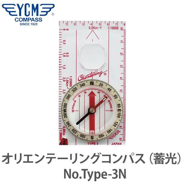 YCM オリエンテーリングコンパス(蓄光) No.Type-3N 01715指針と目盛リングが夜光になってバージョンアップしました。指針の先端磁力は250ガウス以上、通常のコンパスの2.5から3倍の磁力をもつのでスムーズで素早い動きをします...