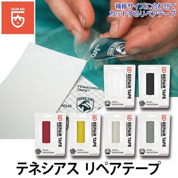 GEAR AID(ギアエイド) テネシアス リペアテープ クリア 13001ギアエイドは補修剤やメンテナンス剤の専門メーカーであるマクネット社の新ブランドです。「古くなったウェアやテントを手軽に買い替えるのではなく、ひとつのギアをこまめなメ...